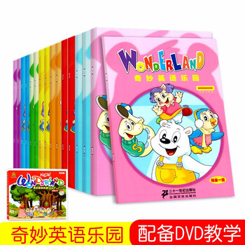 幼儿英语启蒙2-3-6岁吉的堡奇妙英语乐园系列幼儿园宝宝教材托小中大班上下册（课本+练习册+光碟） 第三级中班上