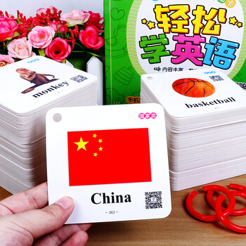 儿童英语学习卡216张 幼儿英语启蒙教材 单词字母卡片有声认知书轻松学习3-6岁少儿幼小衔接幼儿园一