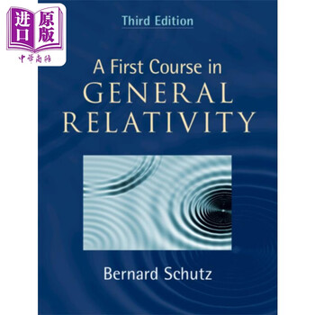 《预售 伯纳德 舒茨 广义相对论第一课 第三版 英文原版 A First Course in General Relativity Bernard Schutz》【摘要 书评 试读】- 京东图书