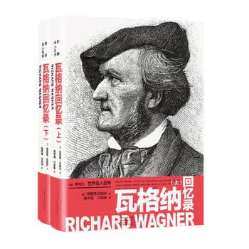 巴尔扎克传 传记 书籍