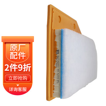 【雪佛兰84215222】雪佛兰(CHEVROLET)原厂空气滤清器/空气滤芯/空气格 适用于迈锐宝XL 1.3T2.0T 84215222 ...