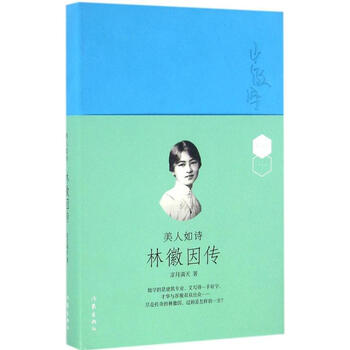 美人如诗(典藏版)