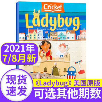Ladybug瓢虫杂志2022/2021年【单本选择】英文原版蟋蟀童书3-6岁幼儿学前英语启蒙阅读儿童课外书籍 2021年7-8月(附赠家长指南）