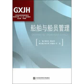 电压力锅美味食谱(“煮”妇的时尚新厨房) 犀文图书著 9787109200852 中国农业