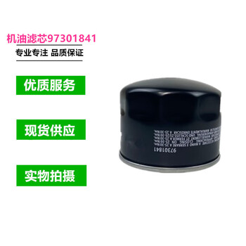 【辰锐西2190】辰锐西 跃进车型超越机油滤芯C300机滤C500机滤芯机油滤芯97301841【行情 报价 价格 评测】-京东