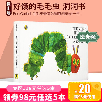 包邮 The Very Hungry Caterpillar 好饿的毛毛虫英文原版绘本 廖彩杏吴敏兰书单儿童英语启蒙洞洞书 饥饿的毛毛虫 Eric Carle 艾瑞卡尔