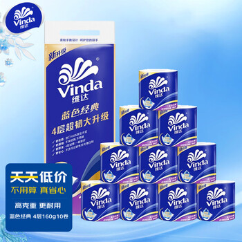 【维达卫生纸】维达（Vinda）卷纸 蓝色经典160克10卷 4层加厚 卫生纸卷筒纸 纸巾卷纸【行情 报价 价格 评测】-京东