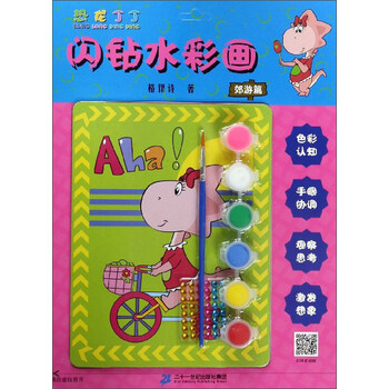 恐龙丁丁闪钻水彩画（郊游篇）