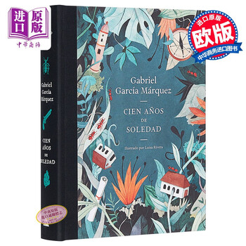 【西班牙文版】马尔克斯：百年孤独（精装50周年插图版）Cien anos de soledad