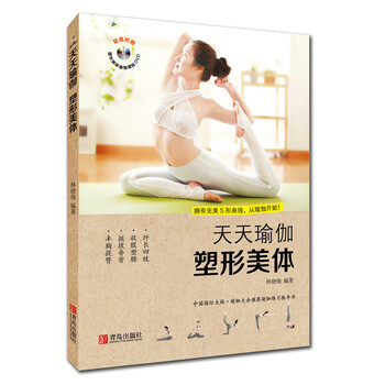 天天瑜伽:塑形美体/健身与保健/书籍