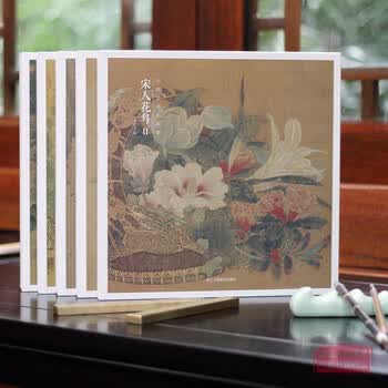 【赠藏书票】宋人花鸟Ⅱ 32帧宋代经典花鸟画作品集 高清还原可临摹鉴赏可装饰收藏 中国花鸟画册页书籍