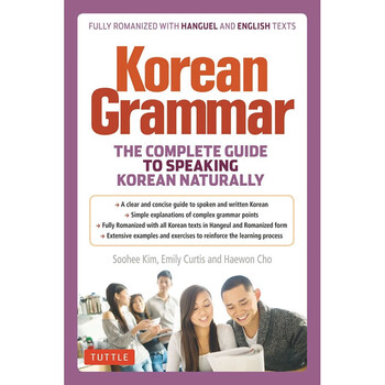 韩语语法 英文原版 Korean Grammar  语言学习 学韩语者常备