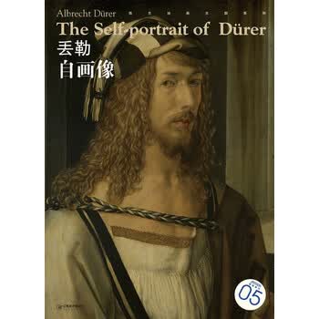西方油画大图系列5:丢勒·自画像
