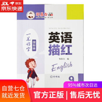 【正版图书】印度哲学史略 汤用彤 著 中央编译出版社 9787511739650