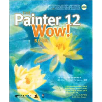 Painter 12 WOW! Book(附) [美] Cher Thrinen-Pendarvis