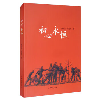 物业管理法规 胡佳宵,任程坤 编 北京理工大学出版社 9787576305760