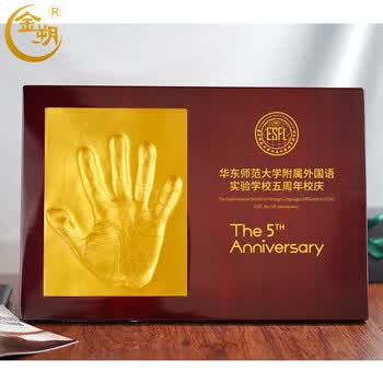 金朔 公司礼品定制 免铺商务手印泥 明星活动仪式签约仪式手模 定制创意签到礼品奖牌 红木色(免铺泥)标准版