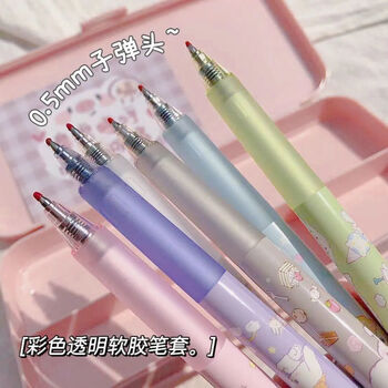 ins高颜值按动笔少女心玉桂狗0.5中性笔学生刷题笔碳素签字笔黑笔 随机4支不重复+10笔芯 0.5mm