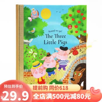 点读版360°经典童话故事4册 英文原版进口绘本3-6岁 3D立体 睡前故事 三只小猪