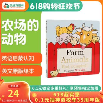 英文原版绘本 农场的动物 FARM ANIMALS  1-4岁英语启蒙#