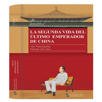 {正版新书}La segunda vidadel ultimo emperador de China