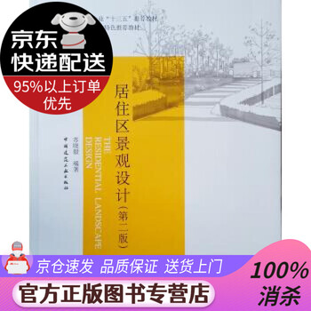 【新华书店 图书正版】临床急诊影像诊断案例精粹  张思伟,陈志光 著 科学出版社 9787030716170