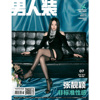男人装杂志2019年7期 封面 张靓颖 期刊杂志
