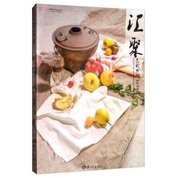汇聚：色彩照片1000例/一线教学系列丛书