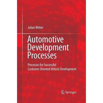高被引Automotive Development Processes: Processes