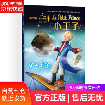 【正版图书】赢面 谢冶博 中国经济出版社