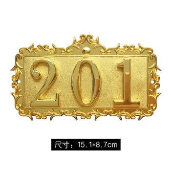 欧式小区门牌号房间号牌立体号码牌门号牌数字金属酒店宾馆门牌号家用 B-1款15.1x8.7cm（3位数）