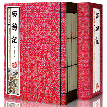 【足本无删减】西游记线装插图版套装全函6册简体竖排