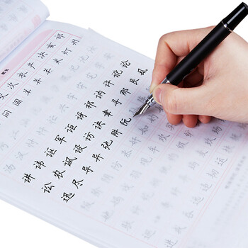 六品堂临摹纸拷贝纸透明纸描图练字专用硫酸纸钢笔字帖描红薄纸练字纸 A5临摹纸 250张套装