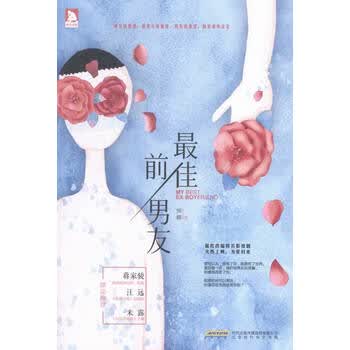 友 小说 书籍
