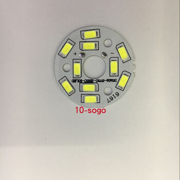 5730-2B5C-10LED-5W 35MM 40MM 44MM 50MM水晶灯天花灯铝基板， 35MM白光【图片 价格 品牌 报价】-京东