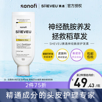 【SHEVEU护发素】SHEVEU赛逸神经酰胺护发素滋养润发烫染修护毛躁精华护发素200ml【行情 报价 价格 评测】-京东