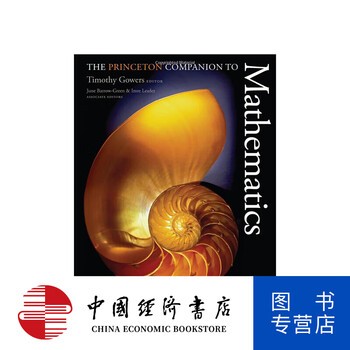 《英文版 普林斯顿数学指南 The Princeton Companion to Mathemati》【摘要 书评 试读】- 京东图书