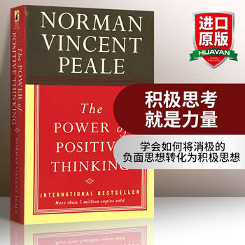 英文原版 积极思考就是力量  The Power of Positive Thinking