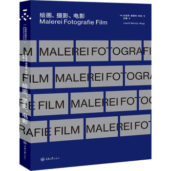 绘画、摄影、电影