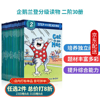 美国企鹅兰登经典分级阅读 绿色第2阶段30册 Step into Reading 2 儿童英语启蒙绘本读物