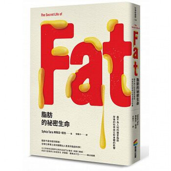 台版 脂肪的祕密生命不为人知的器官脂肪背后的科学与它对身体的影响生活保健