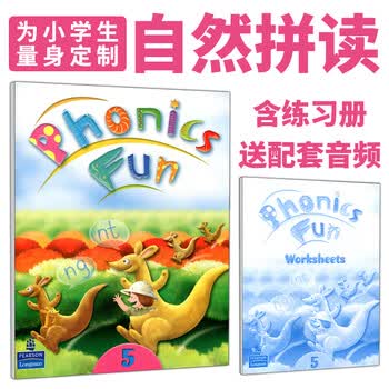 朗文培生少儿自然拼读教材 longman Phonics Fun 123456级别学生用书 5级别