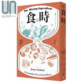 食与时 港台原版 珍妮．林弗特 脸谱