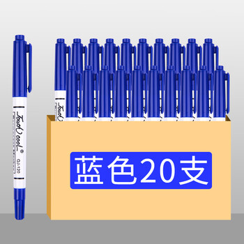 小双头油性记号笔黑色小头细头马克笔勾线笔儿童绘画学生用百词斩红色美术生专用描边彩色速干防水持久不掉色 【20支】蓝色