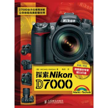 探索Nikon D7000