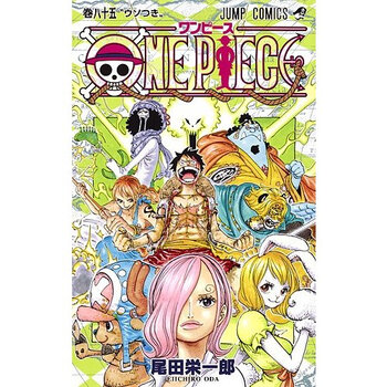 海贼王 85ONE PIECE 85