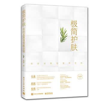极简护肤(你的皮肤需要断舍离)