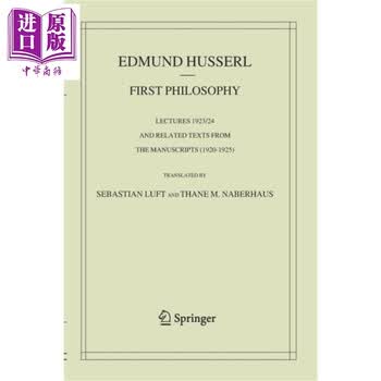 第一哲学 1923和24年讲座和手稿相关文本 First Philosophy Lectures 英文原版 Edmund Husserl 人文 社会