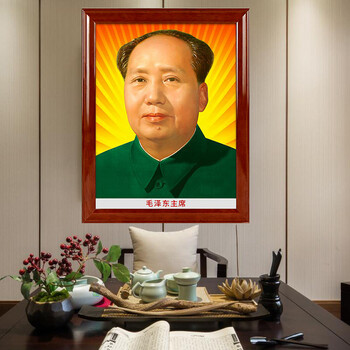 毛主像挂像墙画主席客厅中堂挂画壁画斯大林孙中山马克思伟人画像 精致典雅咖啡框10号 宽度62*76高度 有框 有机透明板