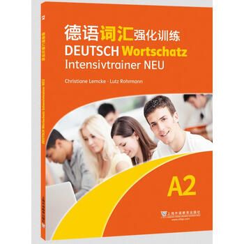 德语词汇强化训练:A2:A2/外语学习/书籍